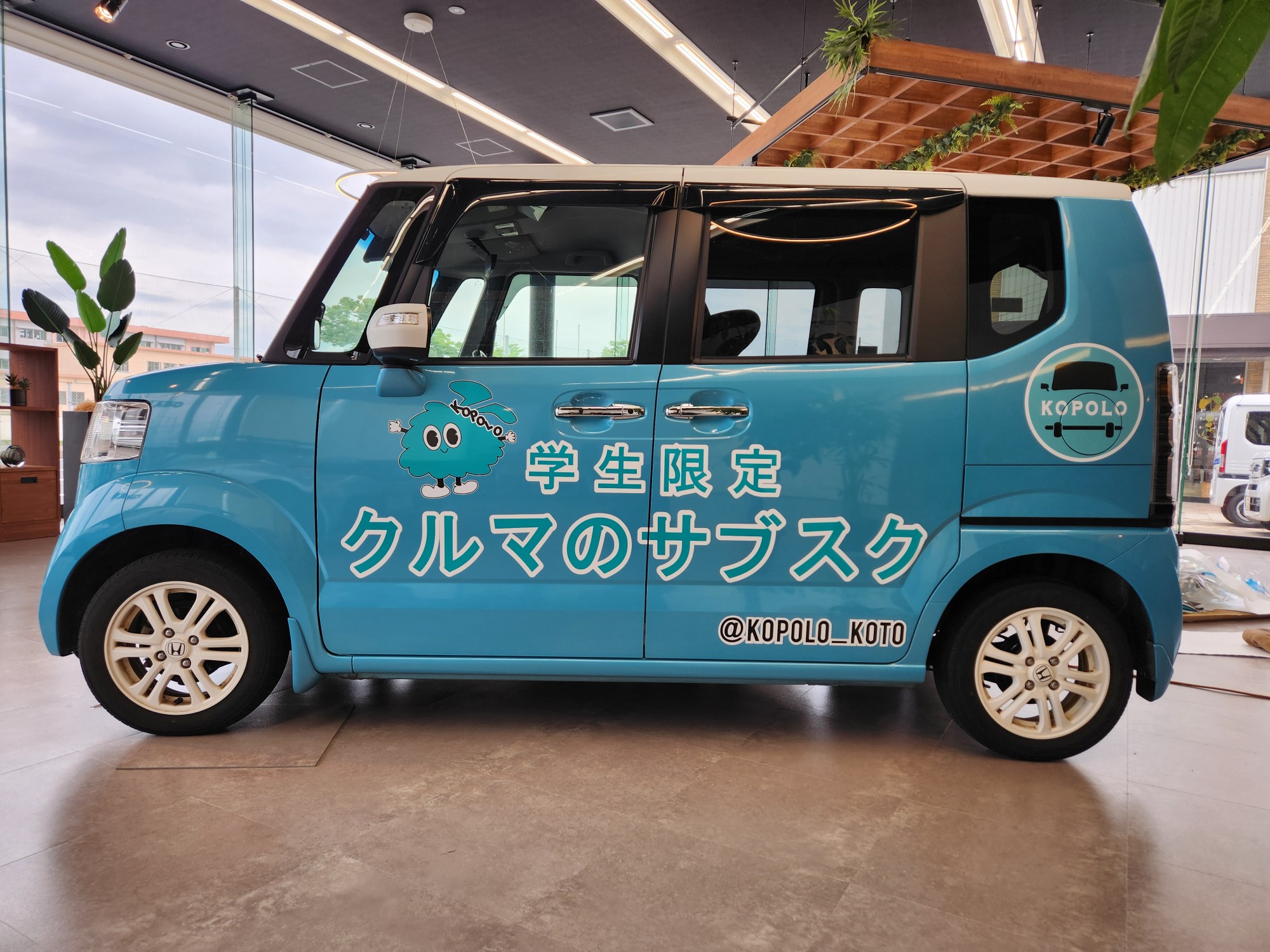 NEWS|クルマのサブスク KOPOLO